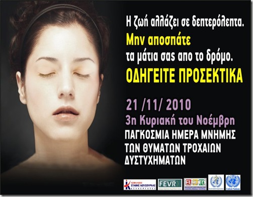 ΔΑΚΕ ΚΑΘΗΓΗΤΩΝ Δ.Ε. ΔΩΔΕΚΑΝΗΣΟΥ: …ΟΥΤΕ ΘΥΜΑ ΟΥΤΕ ΘΥΤΗΣ…
